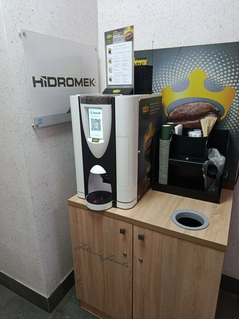 Kahve otomatı Jacobs, Almatı, foto