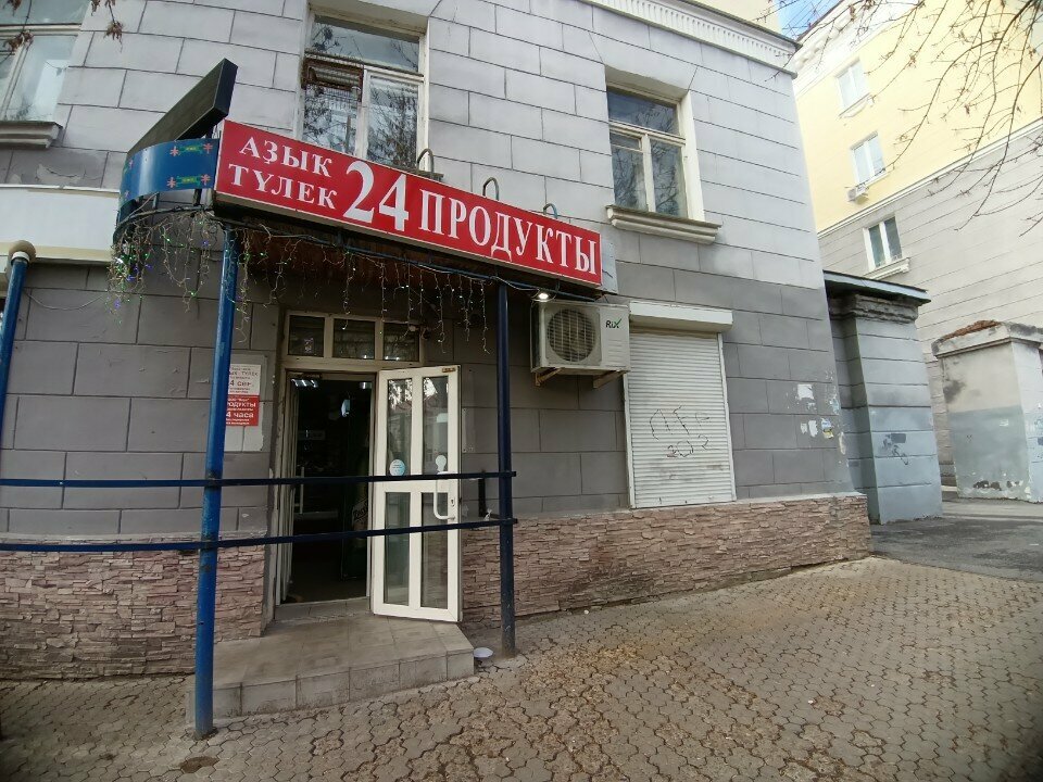 Market Вера, Ufa, foto