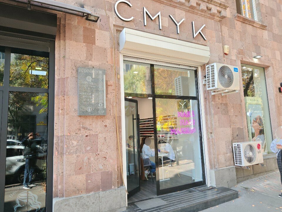Güzellik salonu Cmyk, Erivan, foto
