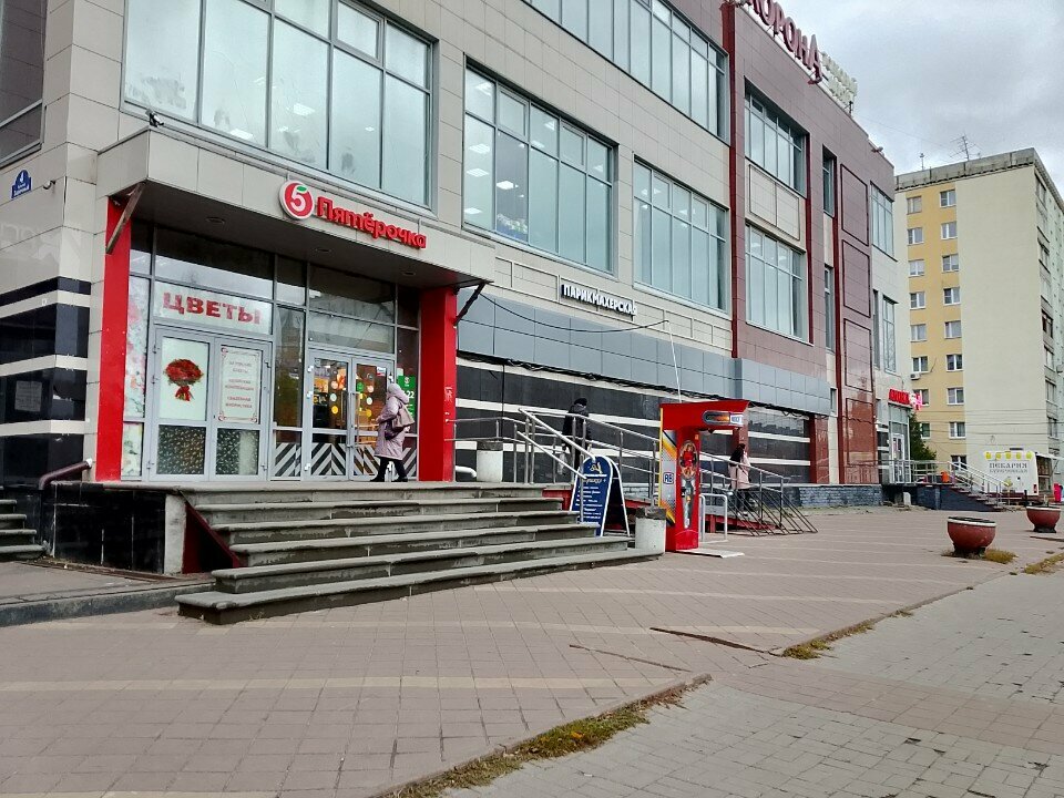 Süpermarket Pyatyorochka, Nijni Novgorod, foto