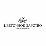 Цветочное Царство (Chechyorsky Drive No:31), çiçekçiler  Moskova'dan