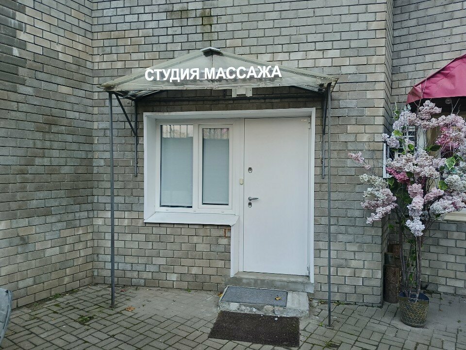 Masaj salonları Body Studio, Nijni Novgorod, foto