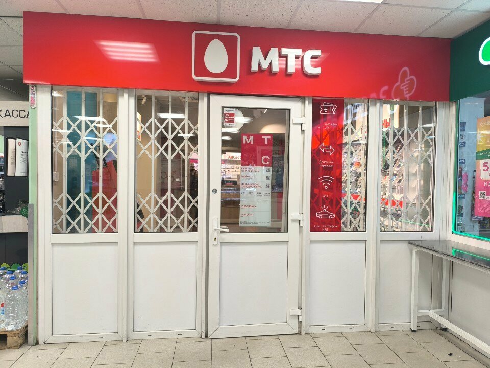 Teslimat noktası Цайняо, Moskova, foto