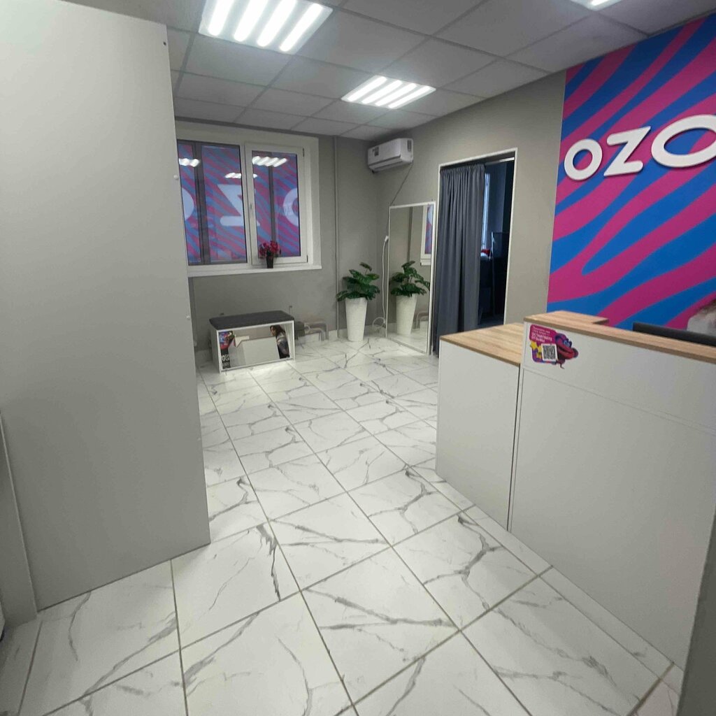 Teslimat noktası Ozon, Moskova, foto