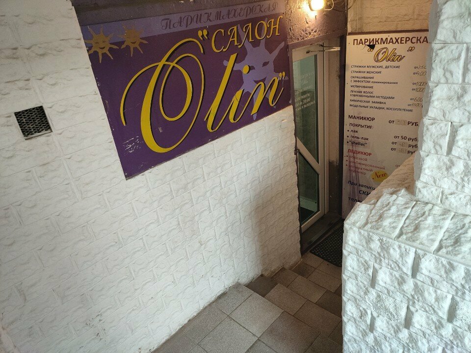 Manikür-pedikür Красота ваших ног, Krasnodar, foto