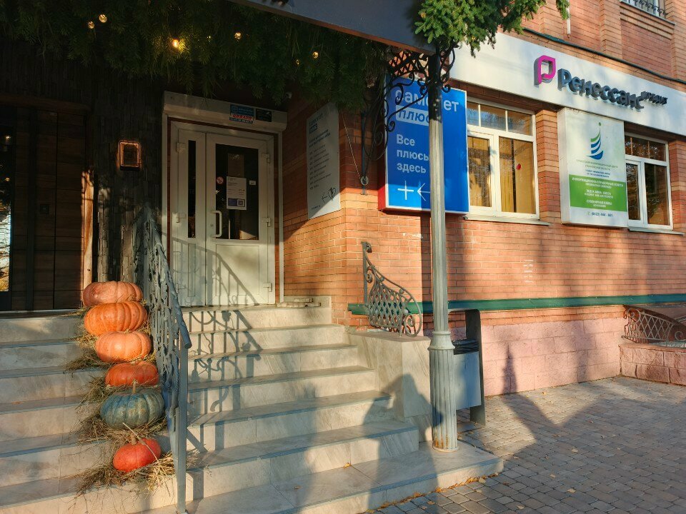 Ödeme terminali Ренессанс Банк, Ulyanovsk, foto