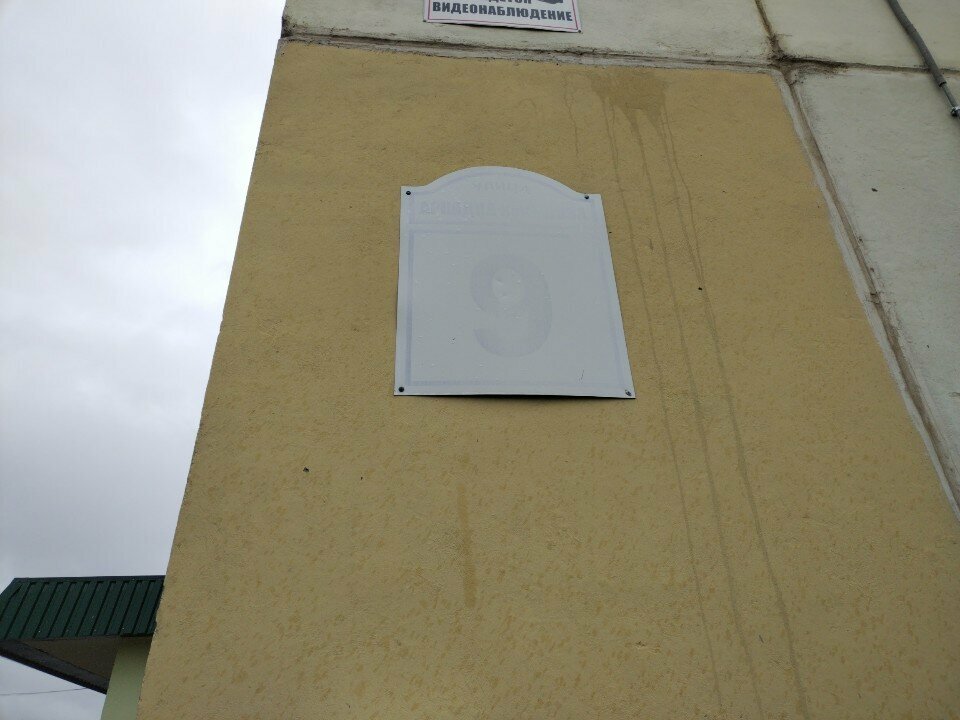 Bilgisayar teknik servisleri Computer Repair, Moguilev, foto