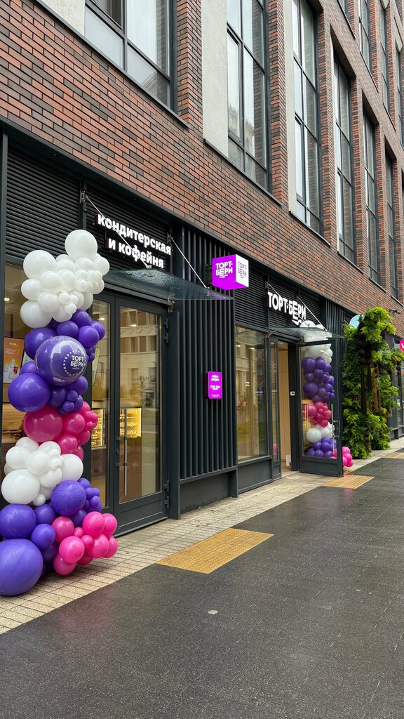 Pasta, şekerleme ve tatlı TortBeri, Moskova, foto