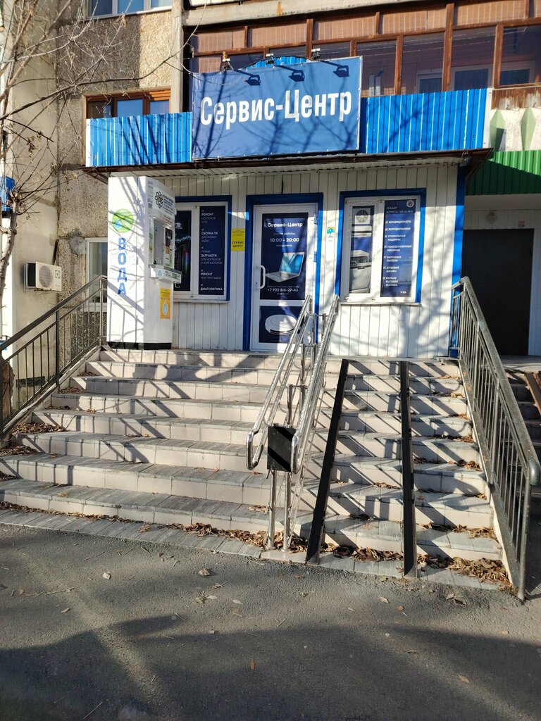 Beyaz eşya servisleri Компетент-Сервис, Tiumen, foto