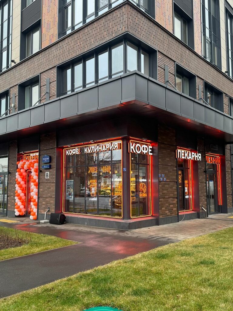 Ekmek fırını Hlebnik, Saint‑Petersburg, foto