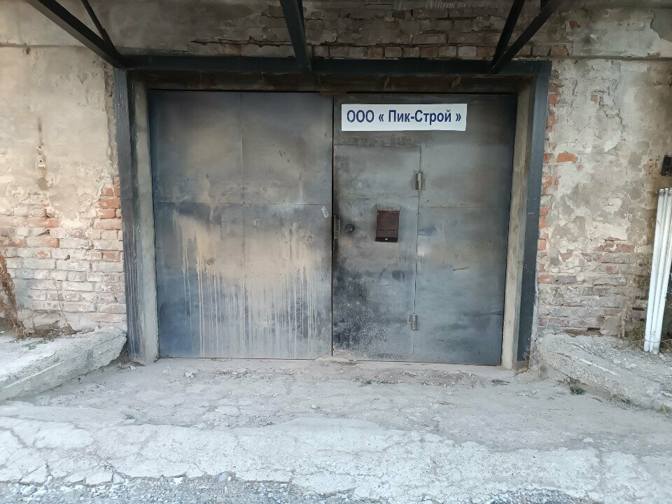 i̇nşaat firmaları Пик-Строй, Perm, foto