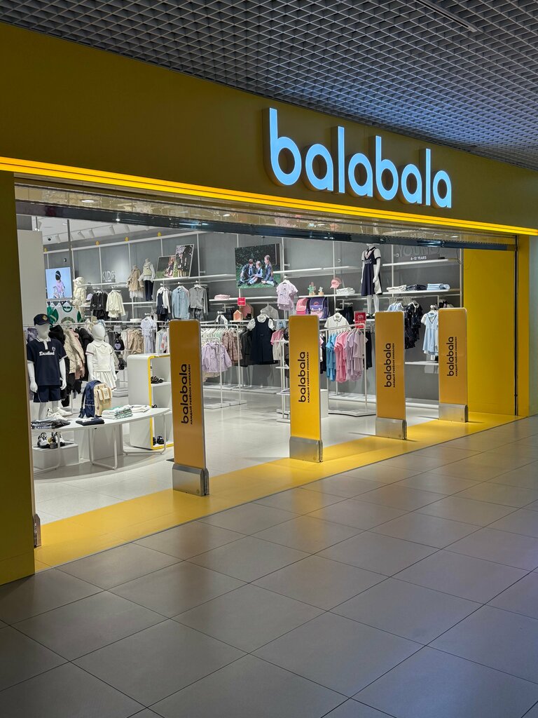 Ала-Арча, shopping mall, Bishkek, Lenin District, Chyngyz Aytmatov ...