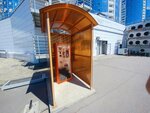 Паркомат (Lenina Street No:298Бс13), parkomat  Soçi'den