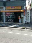 Fusiona2 Arte EN Laser (Santa Cruz de la Sierra, Distrito Municipal 11, Avenida Landívar, 184), hediyelik eşya mağazaları  Bolivya'dan