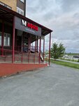 Мафия (Startovaya ulitsa No:5А), güzellik salonu  Tiumen'den