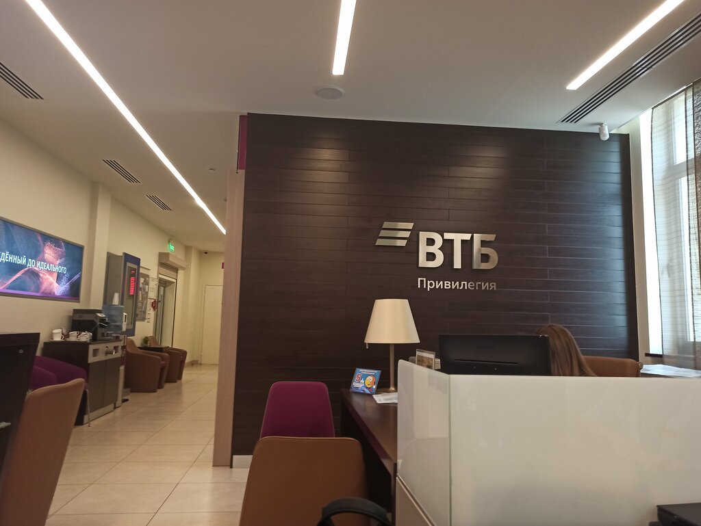 Banka Vtb Bank, Moskova, foto