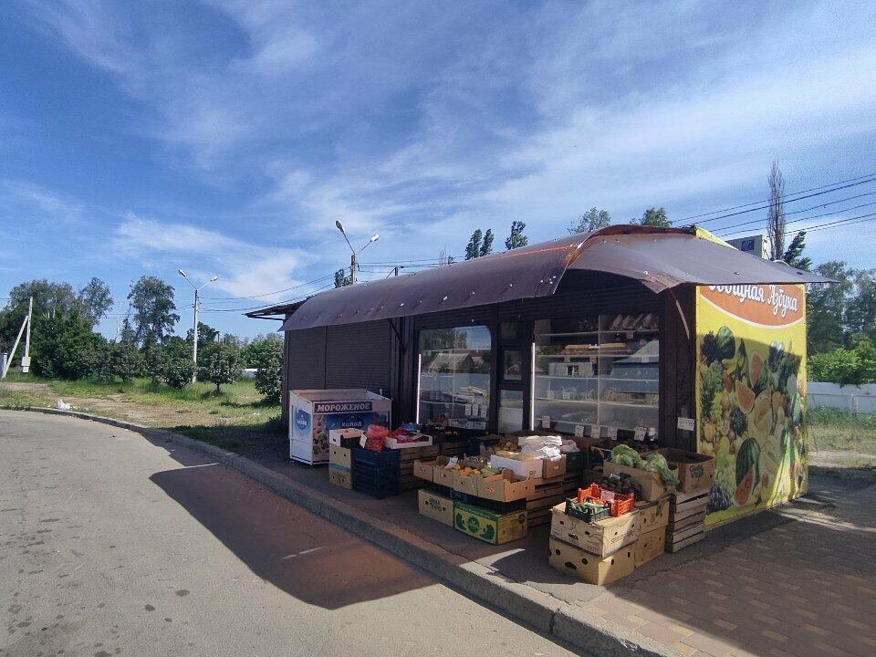 Manavlar Овощная Азбука, Voronej, foto