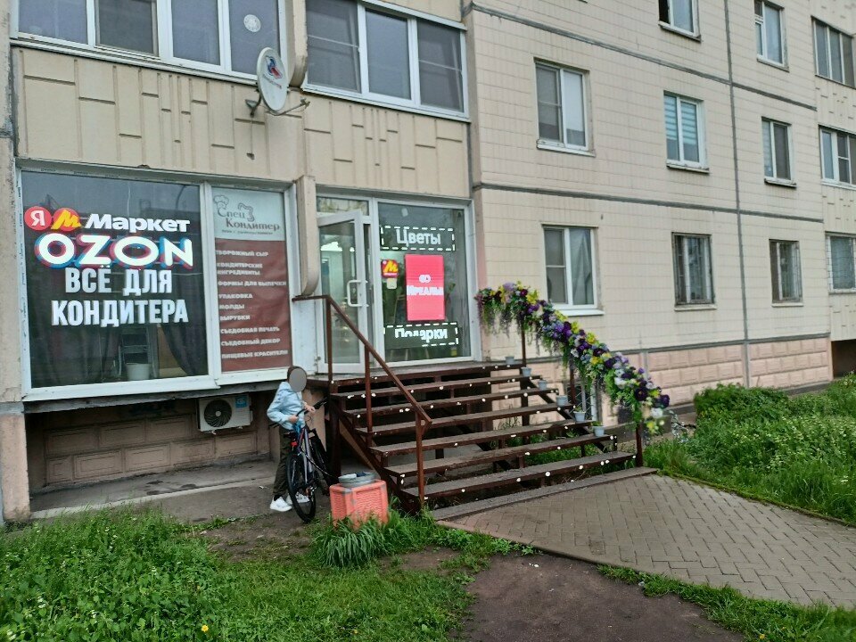 Şekerleme tatlı ve pastacılık ürünleri SpezKonditer, Saint‑Petersburg, foto