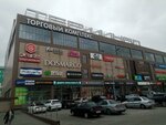 Khaliloff (Mira Avenue No:9Б), giyim mağazası  Omsk'tan