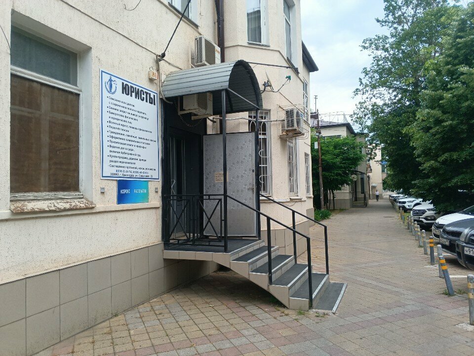 Hukuk büroları Лига защитников, Krasnodar, foto