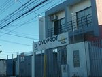 Ovoprot (Santa Cruz de la Sierra, Avenida Sexto Anillo), kanatlı hayvan ürünleri ve yumurta  Santa‑Krus'tan