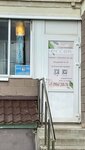 Атмосфера (ulitsa Blinnikova No:6), manikür-pedikür  Tosno'dan