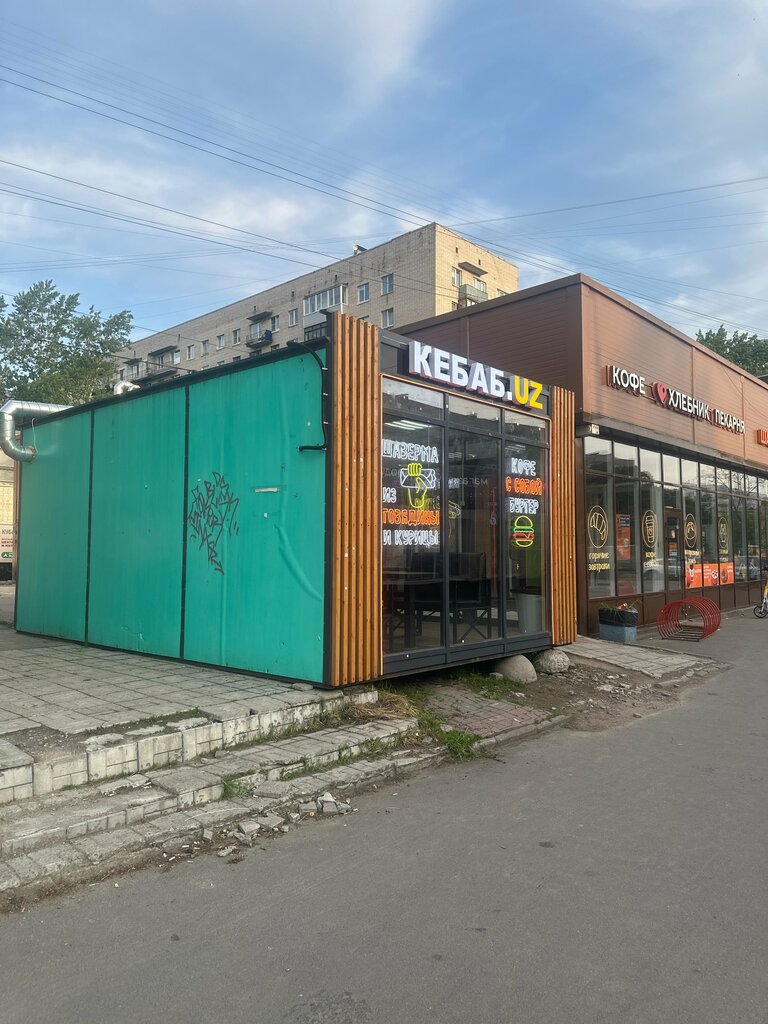Fast food Кебаб.Uz, Saint‑Petersburg, foto