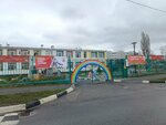 Детский сад № 18 (Yubileynaya ulitsa No:1, rabochiy posyolok Razumnoye), anaokulları  Belgorodskaya oblastından