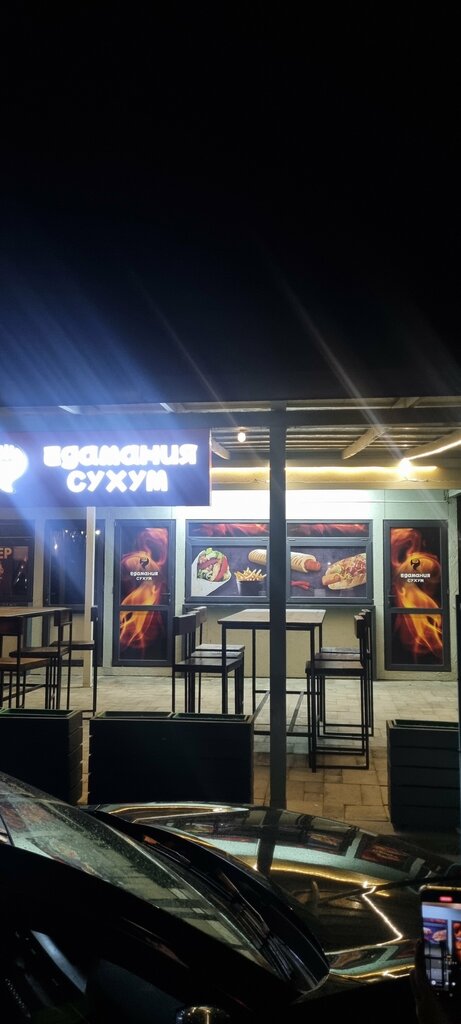 Kafe Едамания Сухум, Suhum, foto