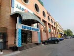 Туалет (Lenina Street No:44А), tuvalet  Orehovo‑Zuyevo'dan