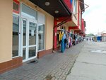 Sp39 (Generala Chelnokova Street No:11А), teslimat noktası  Kaliningrad'dan