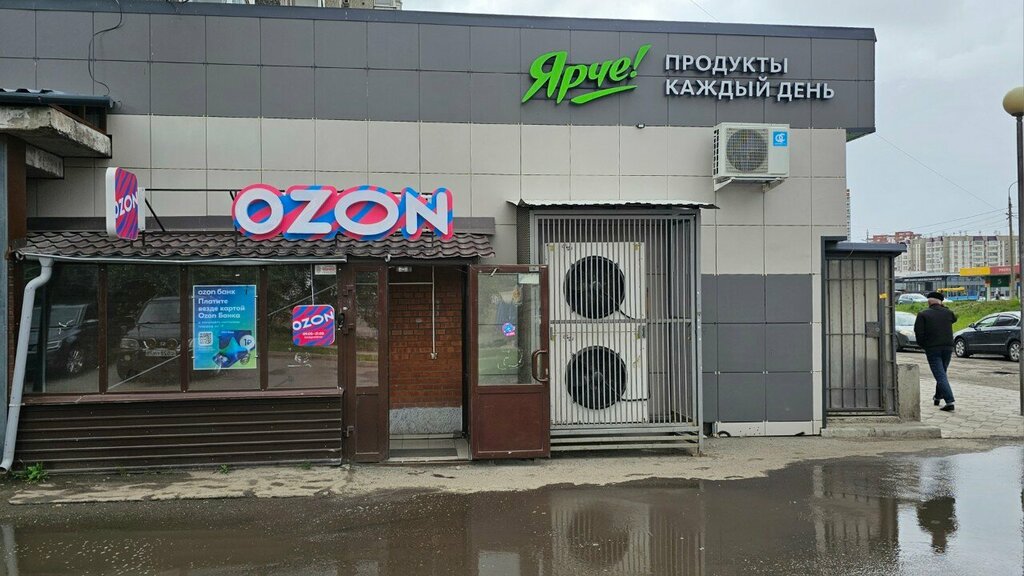 Teslimat noktası Ozon, Krasnoyarsk, foto