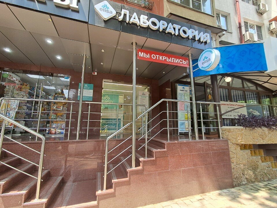 Tıbbi laboratuvarlar Elisa, Soçi, foto
