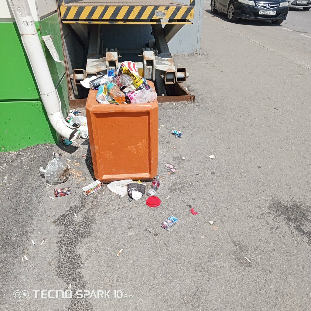 Süpermarket Монетка, Zlatoust, foto