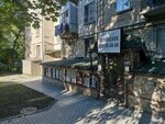 White Beauty Studio (strada Gheorghe Asachi No:69/2), güzellik salonu  Kişinev'den