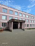 Gimnaziya № 1 Guo (Komsomolskaya ulitsa No:7), fen lisesi, sosyal bilimler lisesi  Slutsk'tan