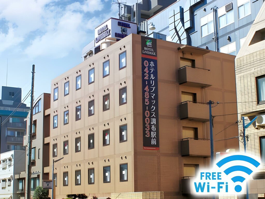 Otel Hotel LiVEMAX Chofu-Ekimae, Tokyo, foto