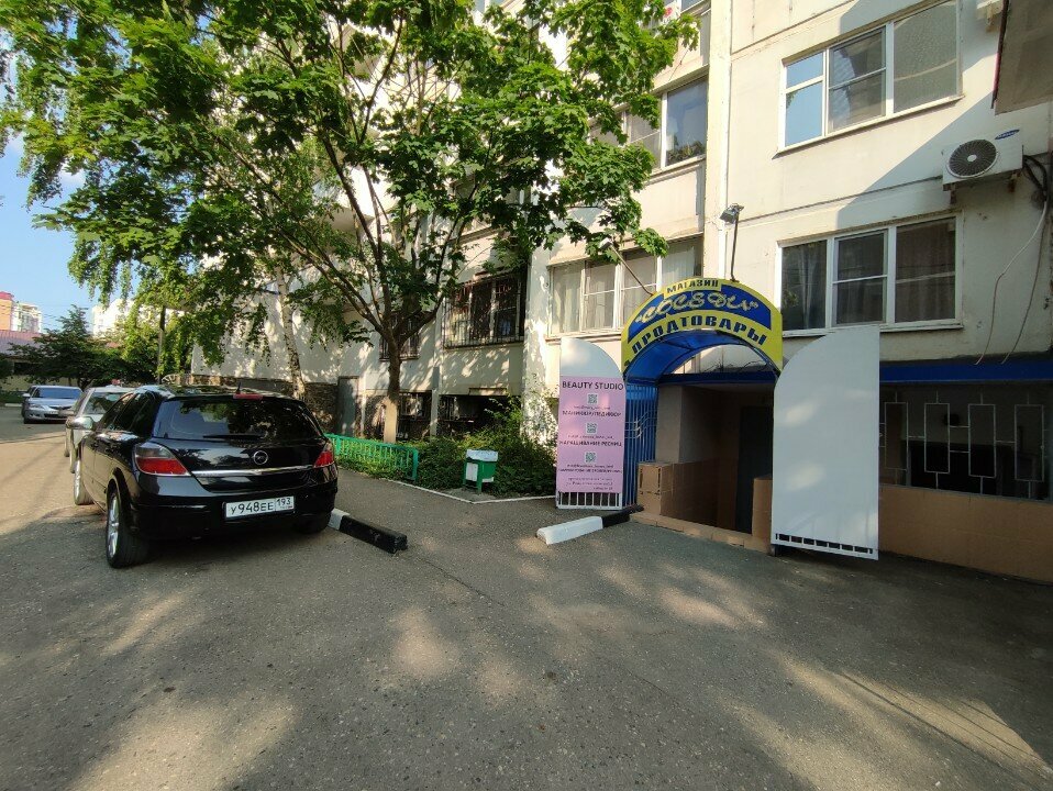 Güzellik salonu Beauty Studio, Krasnodar, foto