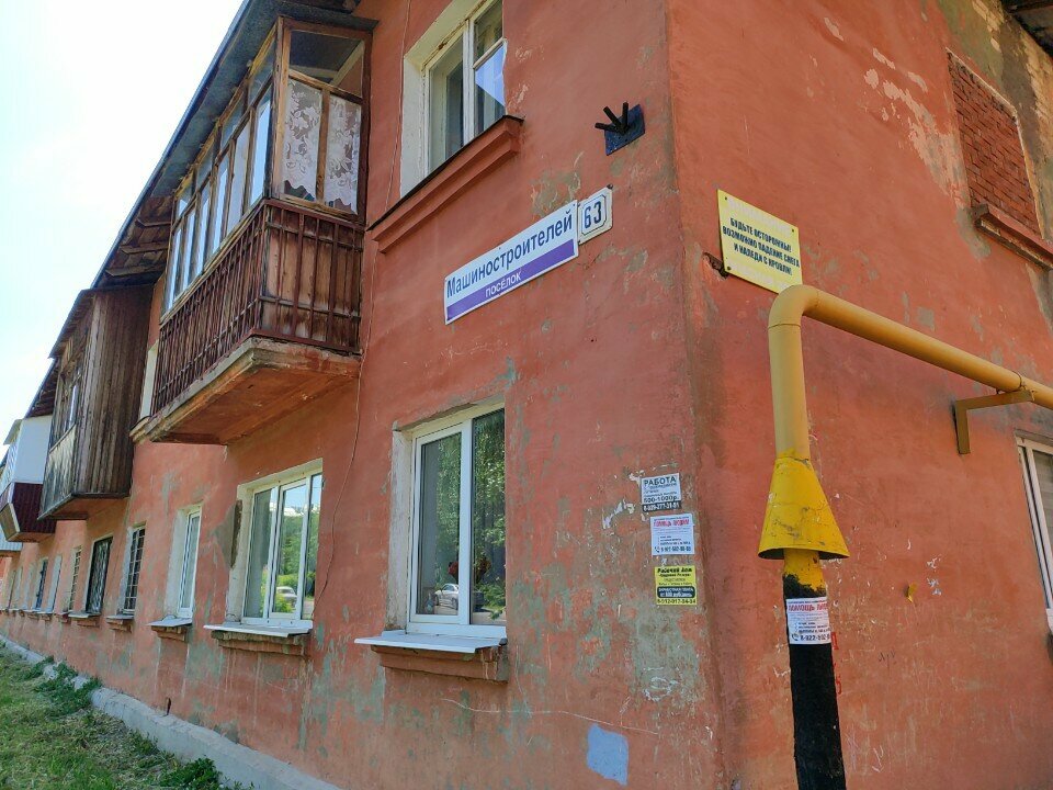 Market Продукты, Izhevsk, foto