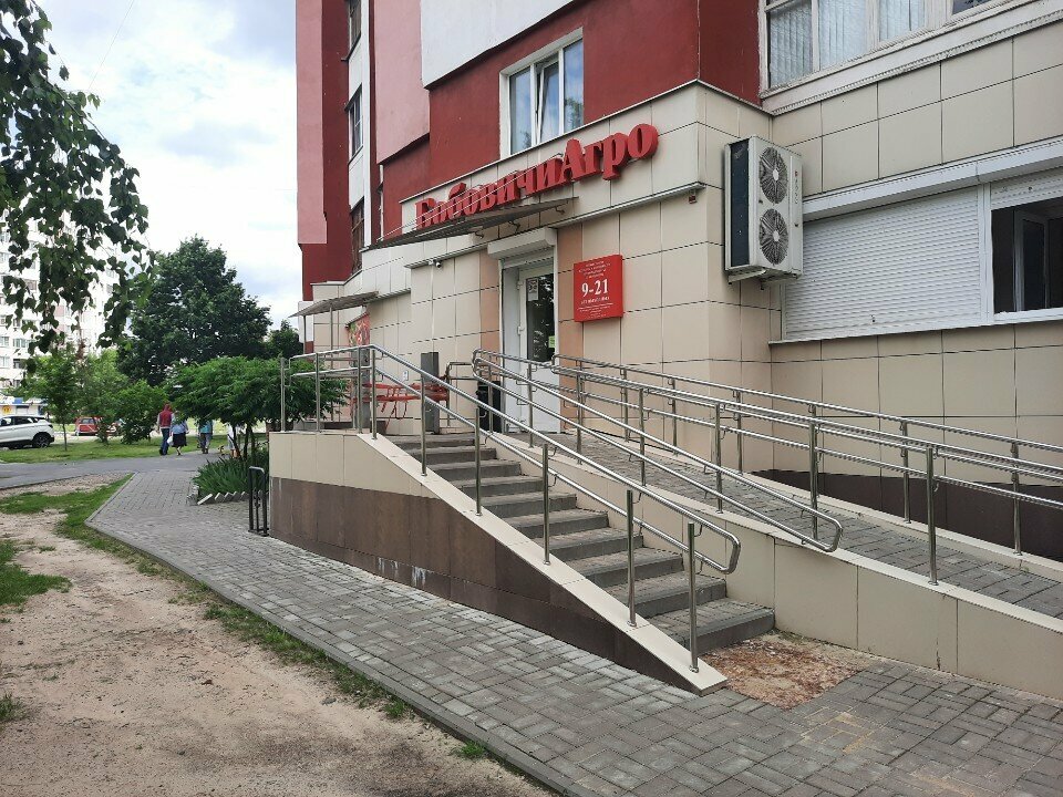 Kasap, şarküteri Бобовичские колбаски, Gomel, foto