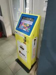 BPay. md (strada Cetatea Albă No:170, Chisinau), ödeme terminali  Kişinev'den