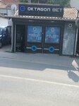 Oktagon bet (Kumodraska Street No:122A), kumarhaneler  Belgrad'dan