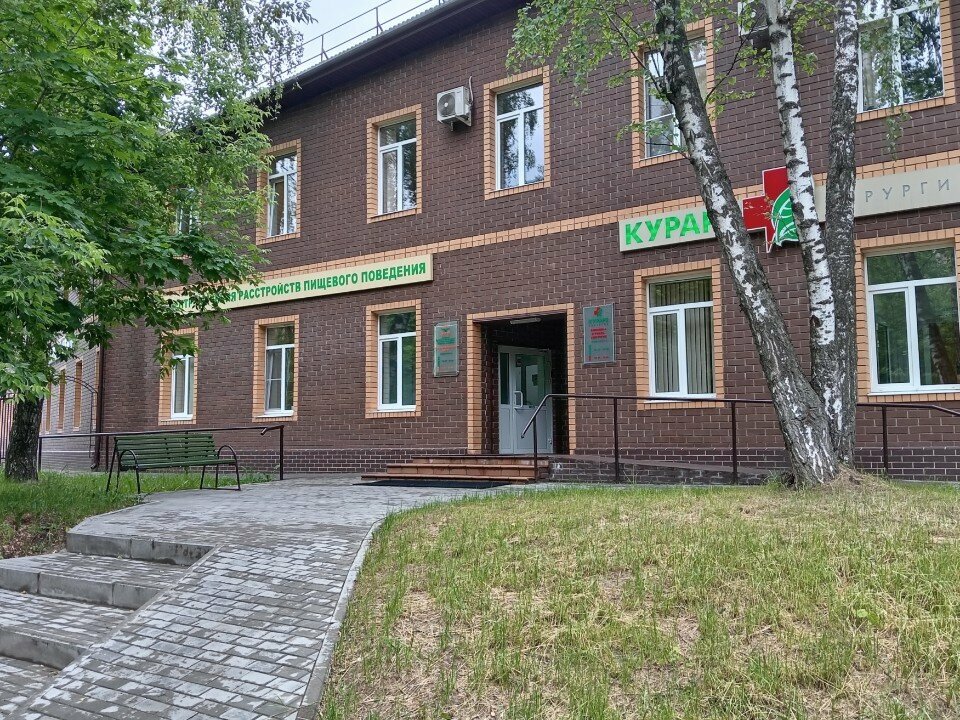 Yardım kuruluşları Гиппократ, Moskova, foto