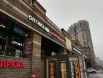 Оптика (Fyodora Abramova Street No:8), optik  Saint‑Petersburg'dan
