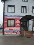 Автострахование (Voronezh Region, Pavlovsk, Vostochnaya ulitsa), araç sigorta şirketleri  Pavlovsk'tan