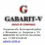 Gabarit-v (Amurskaya ulitsa No:2, selo Vozzhayevka), metal konstrüksiyon firmaları  Amursk Bölgesi'nden