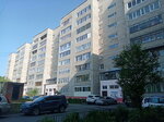 Ремонт бытовой техники г. Томск (Sergeya Lazo Street No:24), beyaz eşya servisleri  Tomsk'tan