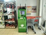 Сбербанк (ulitsa imeni S.F. Tarkhova No:49), atm'ler  Saratov'dan