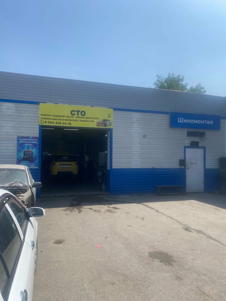 Otomobil servisi Auto161, Rostovskaya oblastı, foto