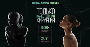 Doctor Pershin's Clinic (ulitsa Lermontova No:7, Kaliningrad), tıp merkezleri ve klinikler  Kaliningrad'dan